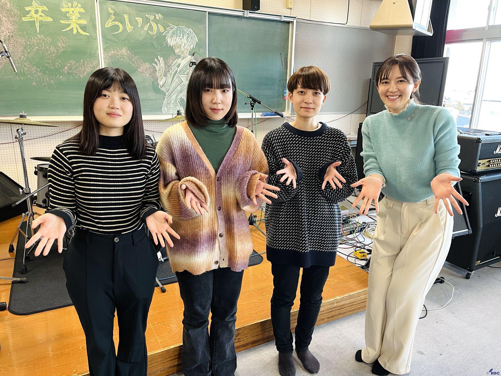 IBC岩手放送｜アナ部屋